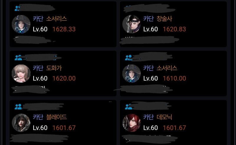 로스트아크 인벤 숙련팟에서 내부 못가면 병신맞음 로스트아크 인벤 자유 게시판