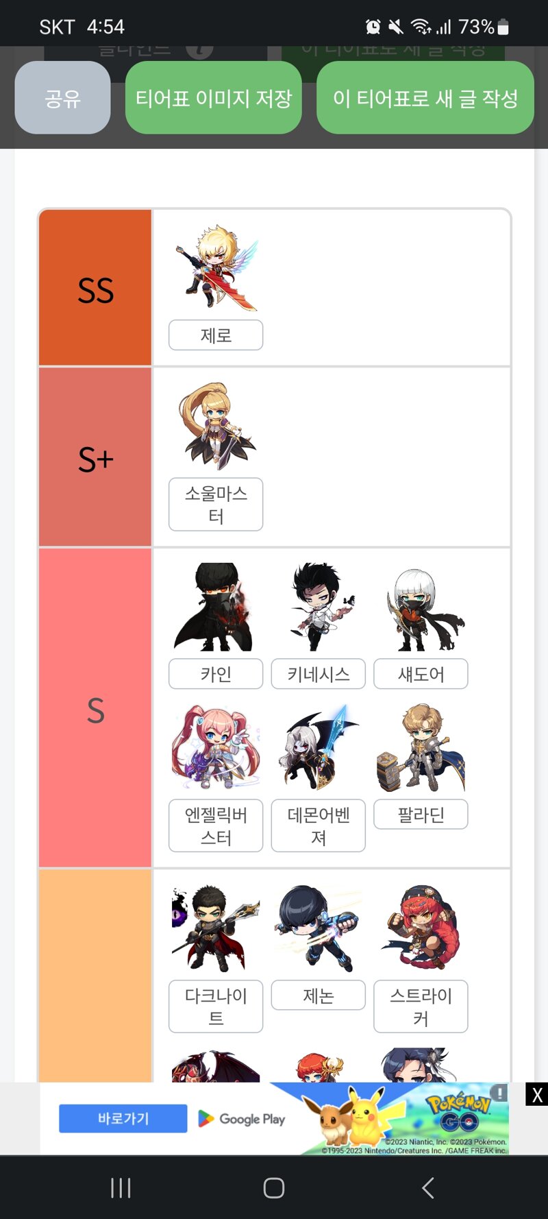 메이플스토리 인벤 나 이번 하버 제로 키우기로 맘 먹었는데 메이플스토리 인벤 리부트 게시판