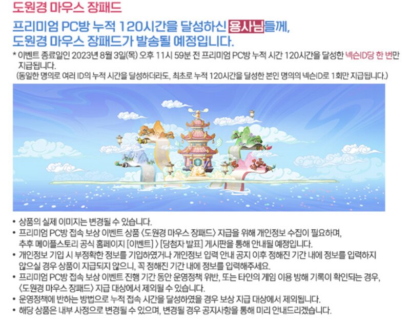 로스트아크 인벤 메이플 피방 점유률 높은이유 로스트아크 인벤 자유 게시판