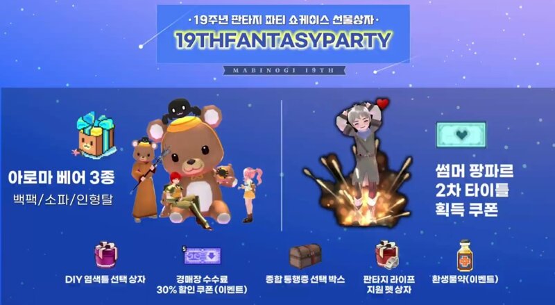 로스트아크 인벤 이 곰탱이 부럽네 로스트아크 인벤 자유 게시판