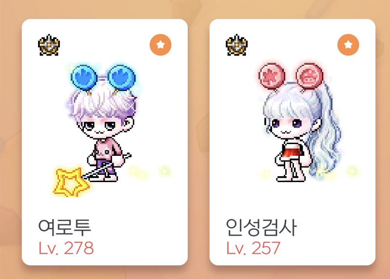 메이플스토리 인벤 용용 Vs 짭용 메이플스토리 인벤 자유게시판