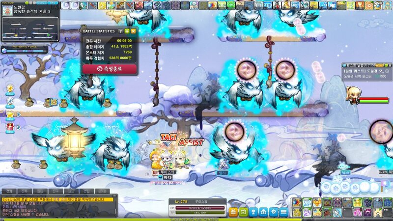 메이플스토리 인벤 도원경 걍 역대급이네 메이플스토리 인벤 전사 직업게시판