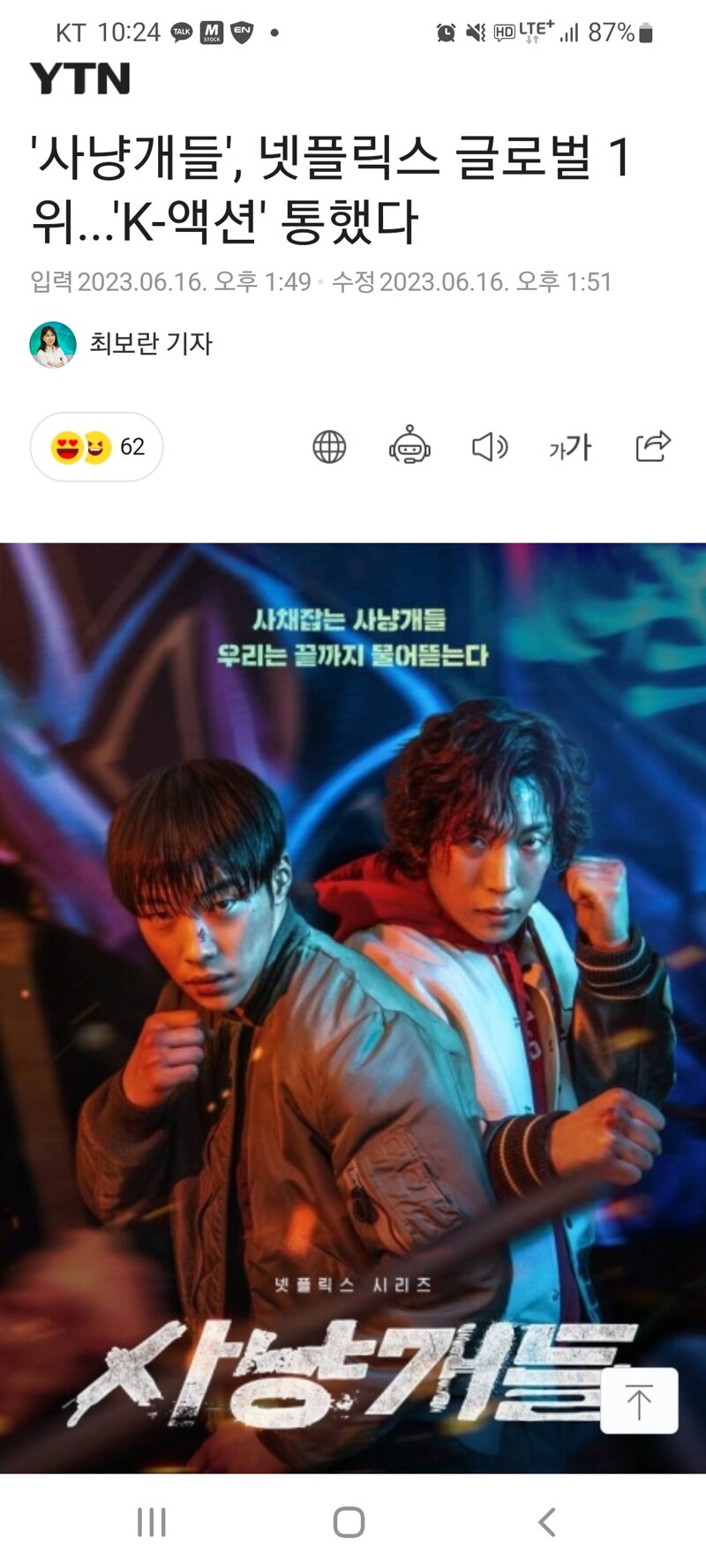 오징어게임 카지노 보다 재밌는 드라마 오픈이슈갤러리 인벤