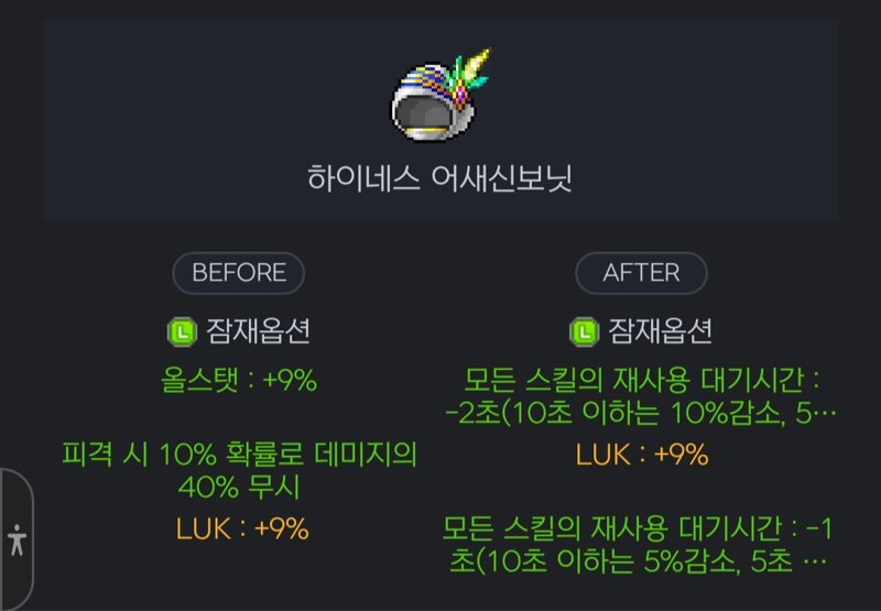 메이플스토리 인벤 ㅂㅌ 하버 듀블 축캐인듯 메이플스토리 인벤 리부트 게시판