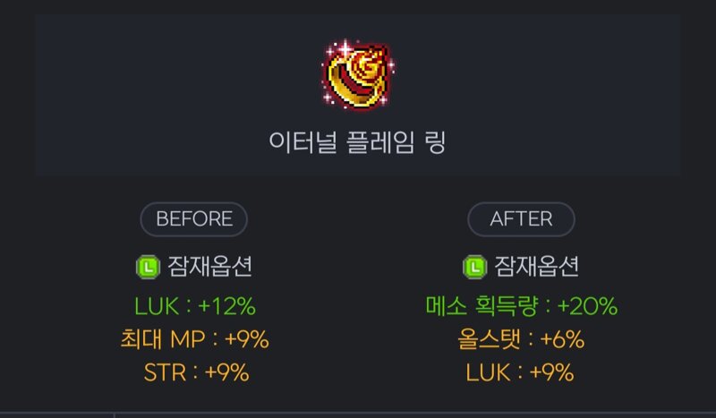메이플스토리 인벤 ㅂㅌ 하버 듀블 축캐인듯 메이플스토리 인벤 리부트 게시판