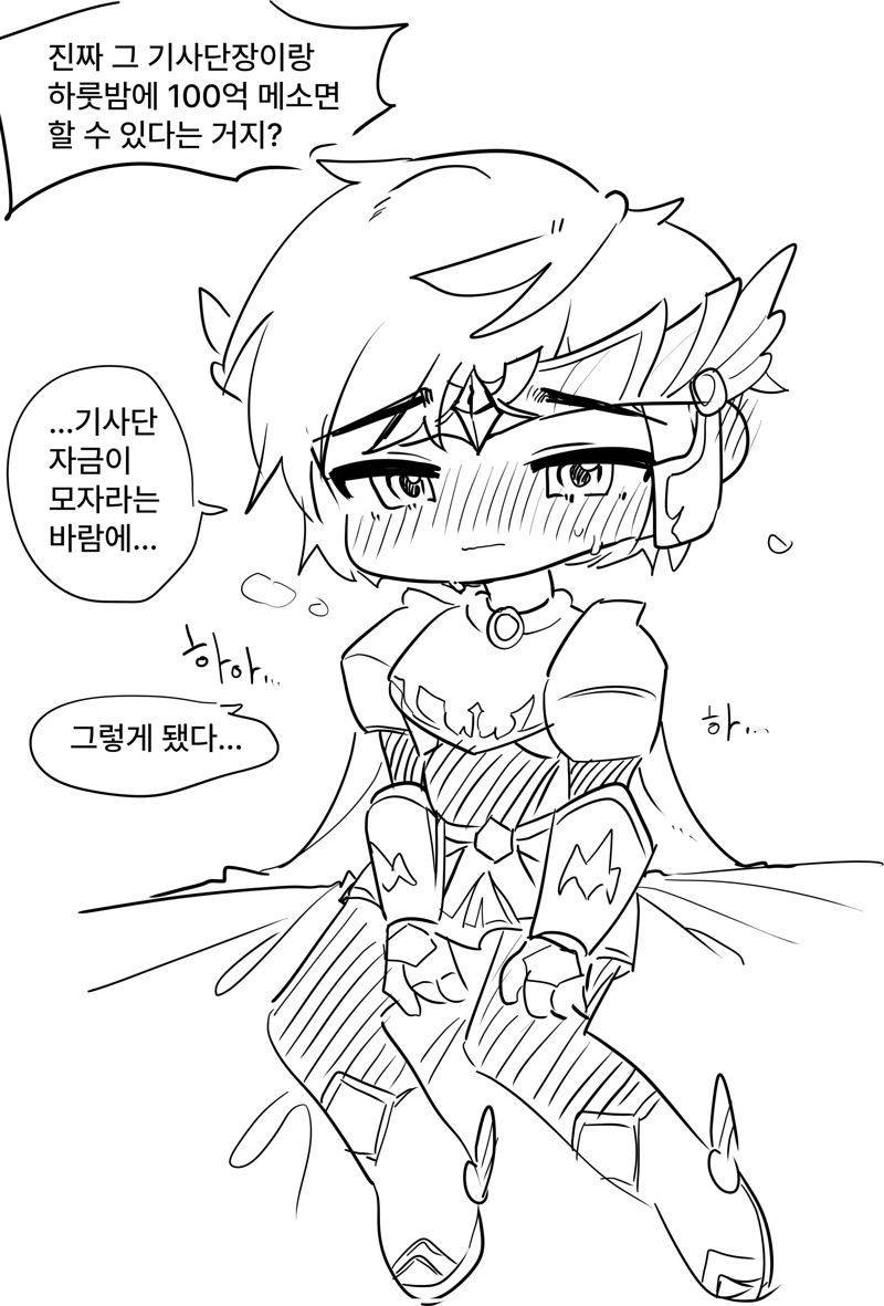 메이플스토리 인벤 스점 장점 메이플스토리 인벤 자유게시판