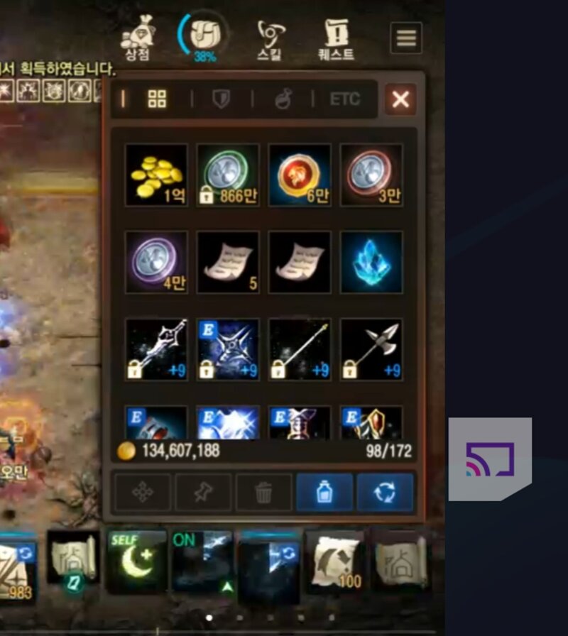 리니지m 인벤 나보다 명코 많은사람 리니지m 인벤 자유 게시판