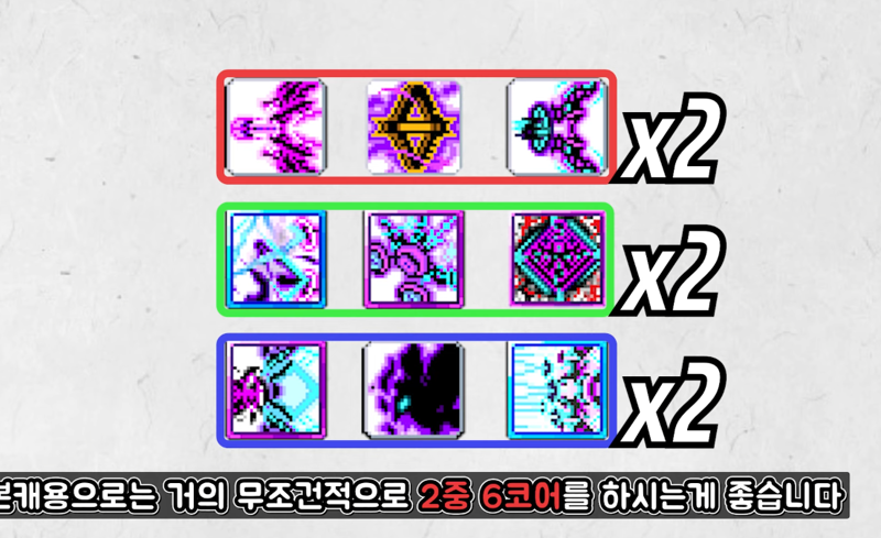 메이플스토리 인벤 패파 코강 유튜브 보는데 꼭 이렇게 해야될까 메이플스토리 인벤 궁수 직업게시판