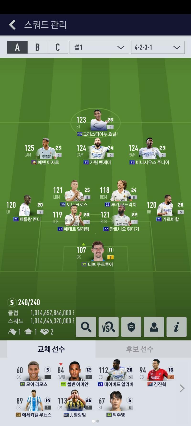 Fc 온라인 인벤 1조레알입니다 Fc 온라인 인벤 팀전술 평가 상담 게시판