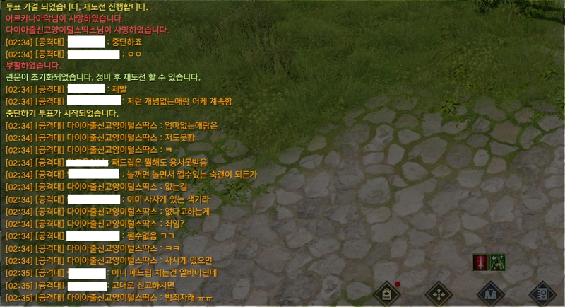 로스트아크 인벤 숙제팟만들고 본인실수후 패드립 로스트아크 인벤 서버 사건사고 게시판