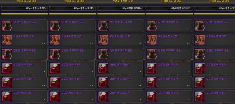 월드 오브 워크래프트 인벤 영웅 막넴 망토 이거맞나 와우 인벤 레이드 게시판
