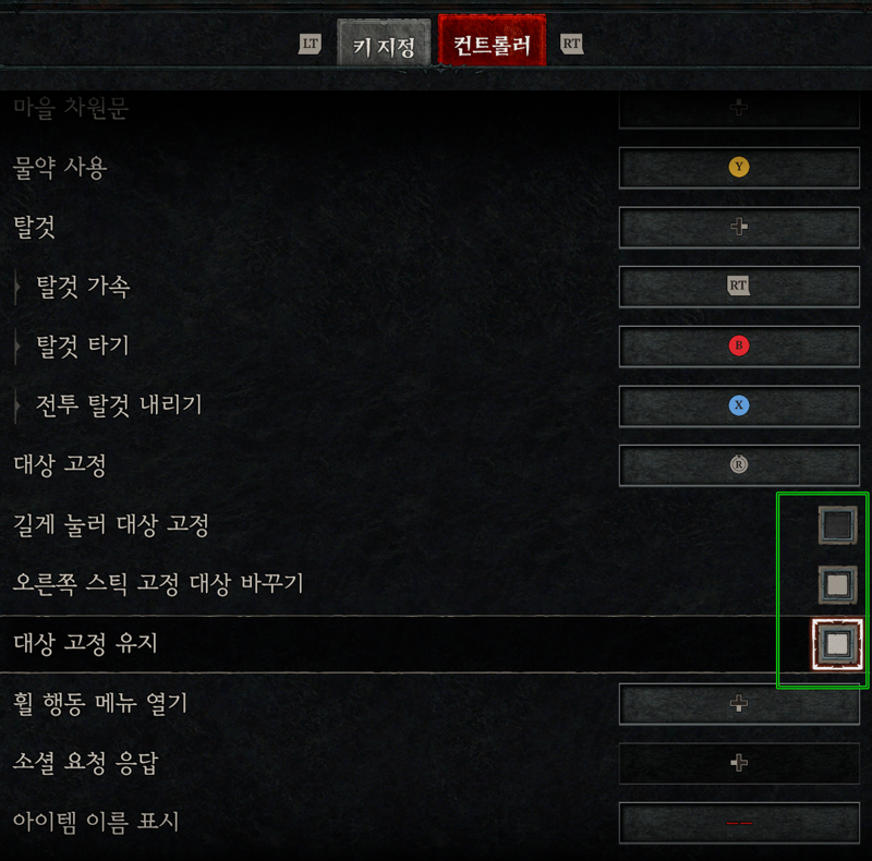 디아블로4 인벤 Pvp를 패드로 해야 하는 이유 디아블로4 인벤 팁과 노하우
