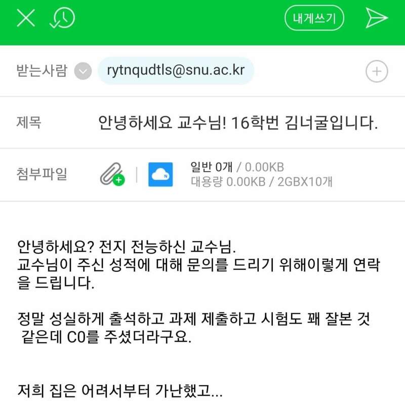 메이플스토리 인벤 라프텔 가입했당 메이플스토리 인벤 자유게시판