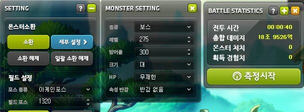 메이플스토리 인벤 은월 리레2 Vs 컨티3 비교 메이플스토리 인벤 리부트 게시판
