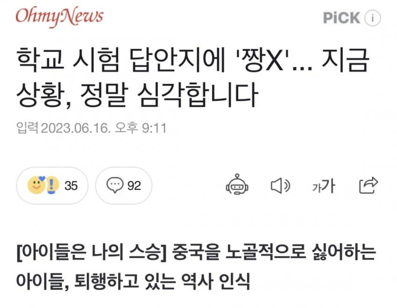 로스트아크 인벤 나라의 미래가 밝다 로스트아크 인벤 자유 게시판구