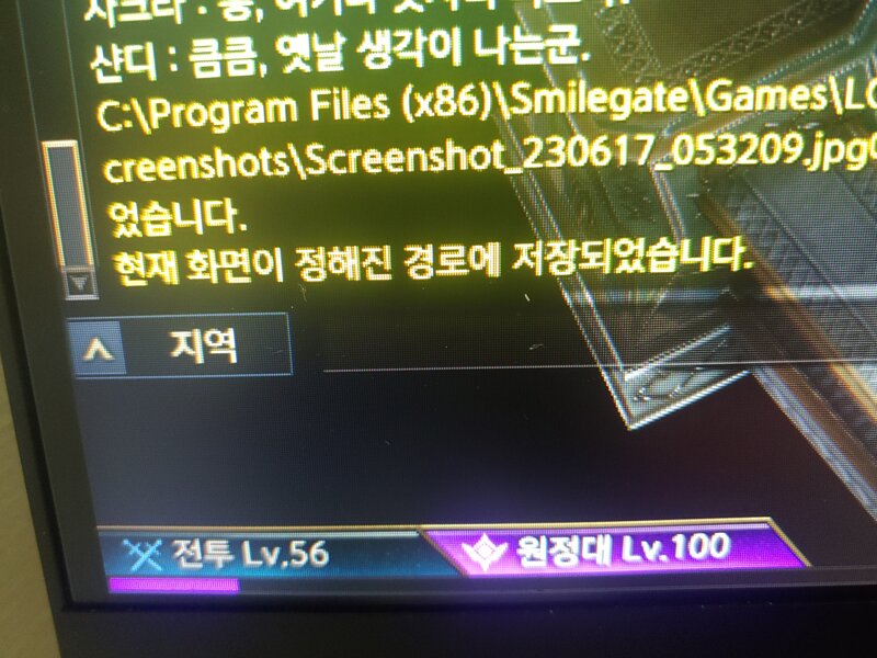 로스트아크 인벤 나 원대랩 100찍었다 로스트아크 인벤 자유 게시판
