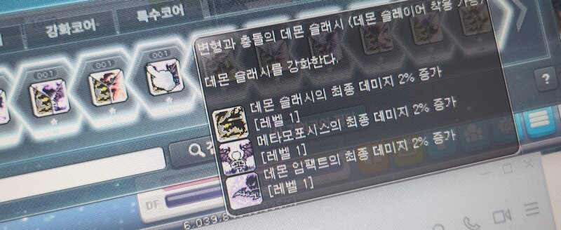 메이플스토리 인벤 데슬 코강 메이플스토리 인벤 전사 직업게시판