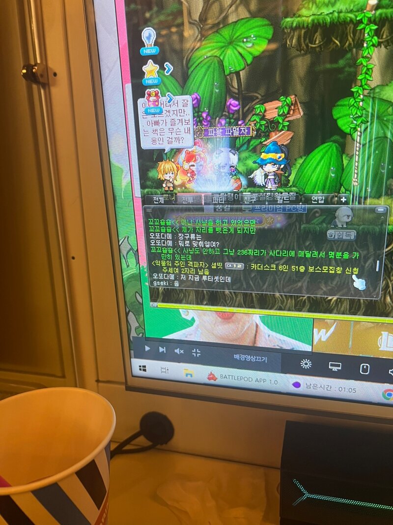 메이플스토리 인벤 리부트2 꿈길 스틸 비매너길드길마부길마 등 서로 감싸주는 스틸길드 메이플스토리 인벤 자유게시판