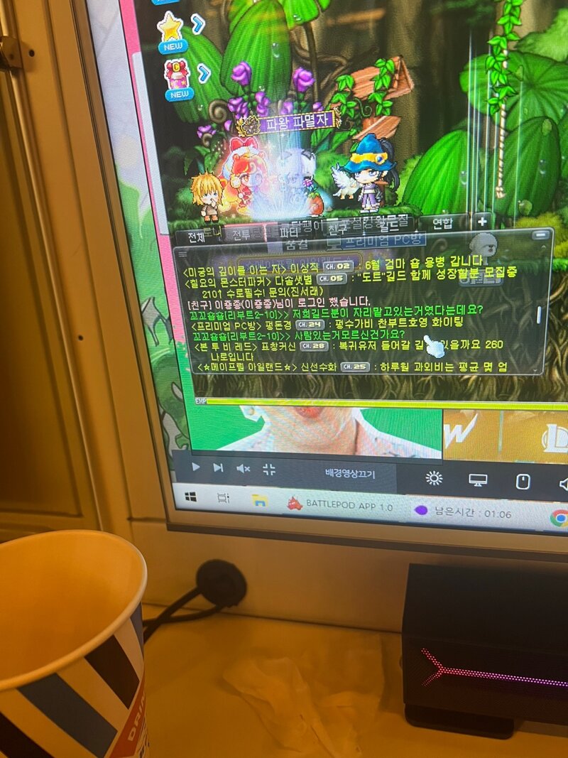 메이플스토리 인벤 리부트2 꿈길 스틸 비매너길드길마부길마 등 서로 감싸주는 스틸길드 메이플스토리 인벤 자유게시판