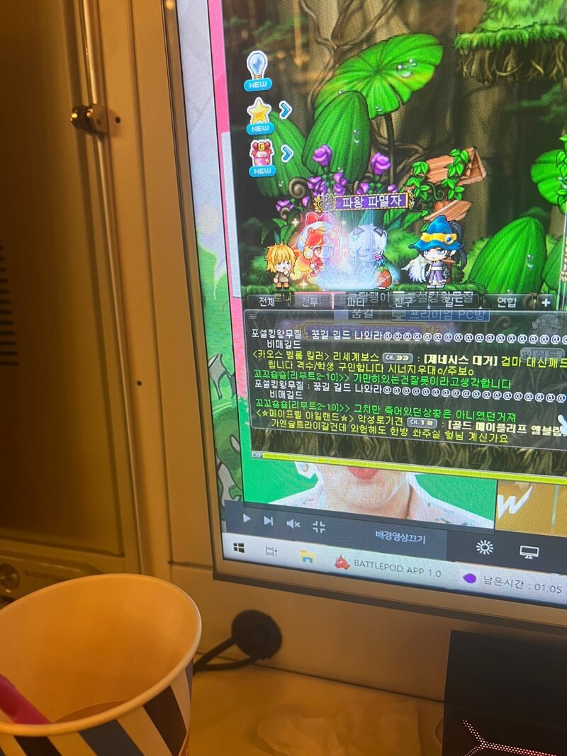 메이플스토리 인벤 리부트2 꿈길 스틸 비매너길드길마부길마 등 서로 감싸주는 스틸길드 메이플스토리 인벤 자유게시판