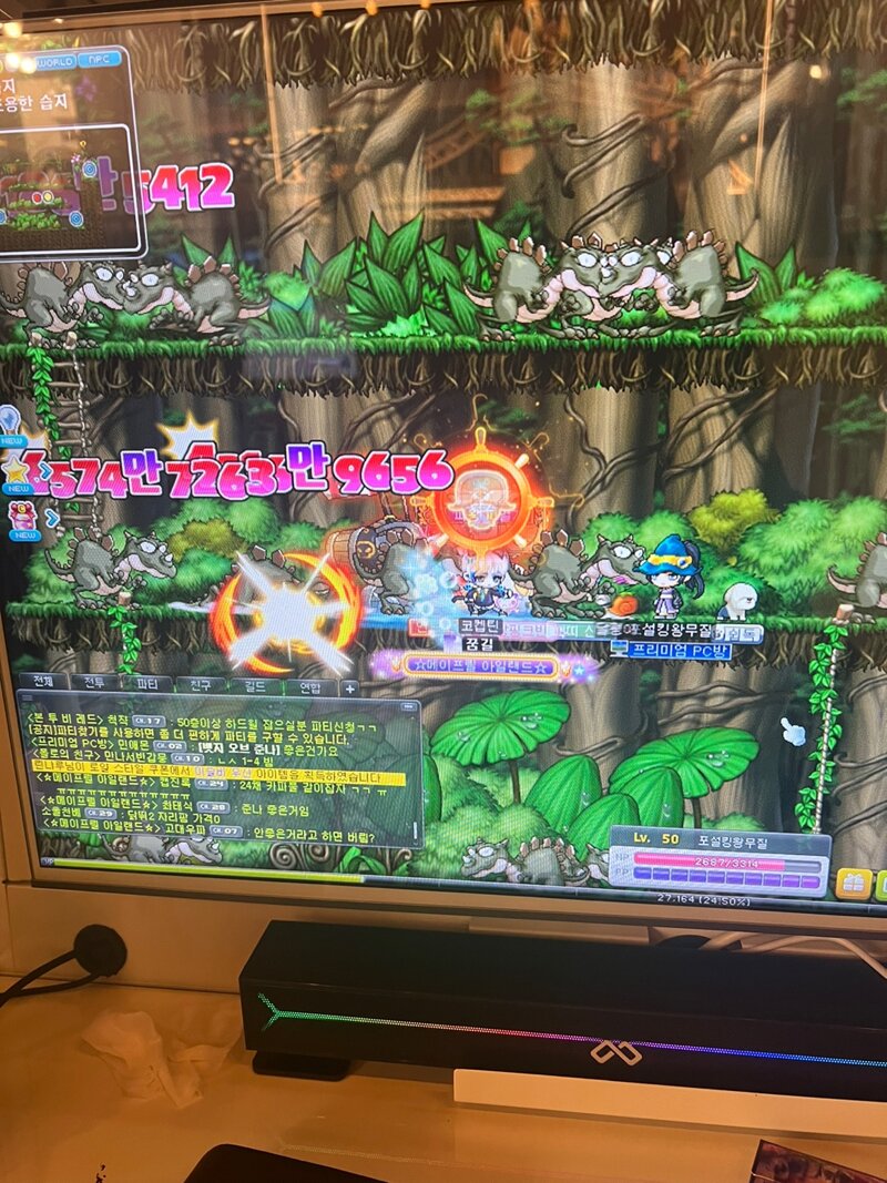메이플스토리 인벤 리부트2 꿈길 스틸 비매너길드길마부길마 등 서로 감싸주는 스틸길드 메이플스토리 인벤 자유게시판