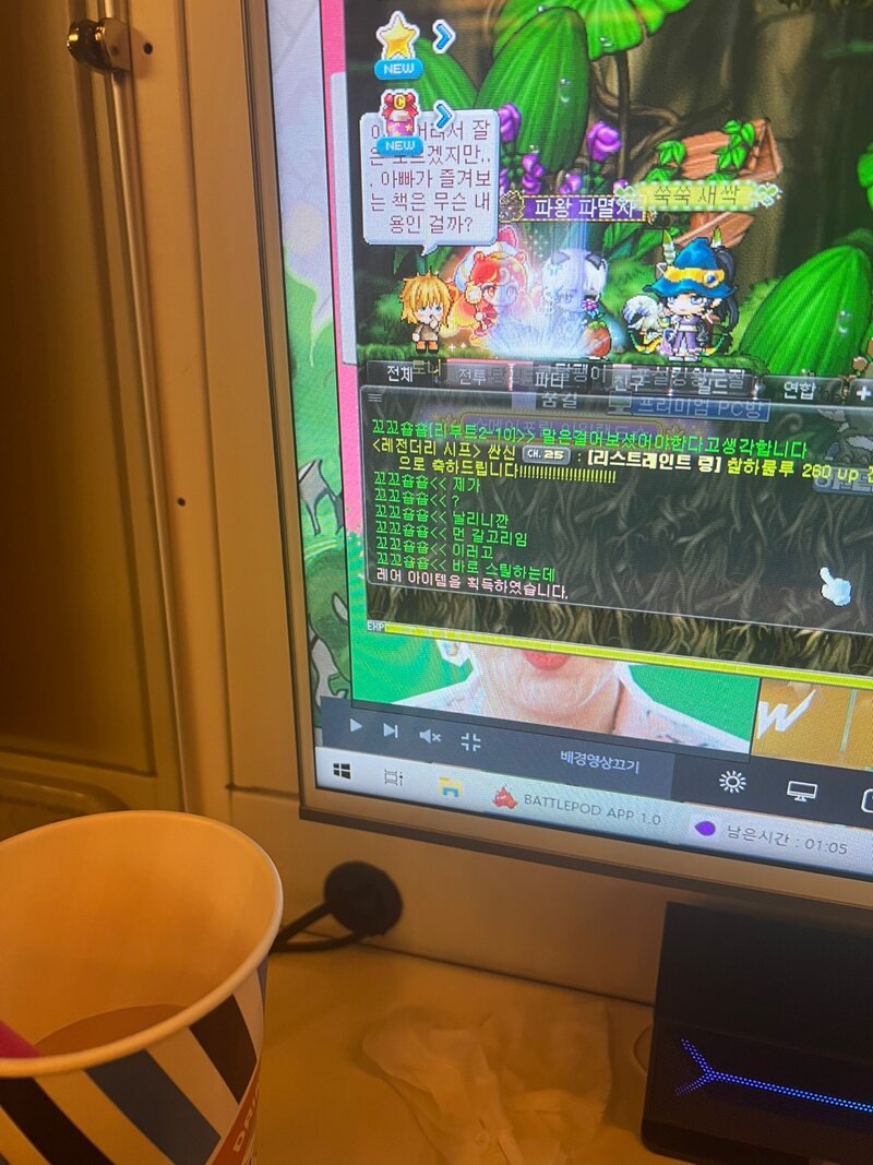 메이플스토리 인벤 리부트2 꿈길 스틸 비매너길드길마부길마 등 서로 감싸주는 스틸길드 메이플스토리 인벤 자유게시판
