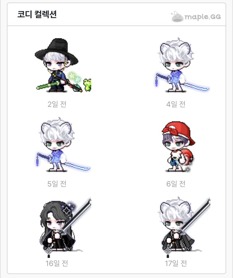 메이플스토리 인벤 흔한 지지 메이플스토리 인벤 코디득템스크린샷 게시판