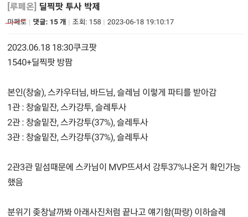 로스트아크 인벤 로아도 정공겜댓네 로스트아크 인벤 자유 게시판