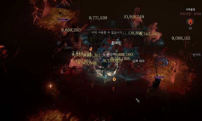 디아블로4 인벤 조폭강령멘델보유 Vs 뼈영혼 디아블로4 인벤 강령술사 게시판