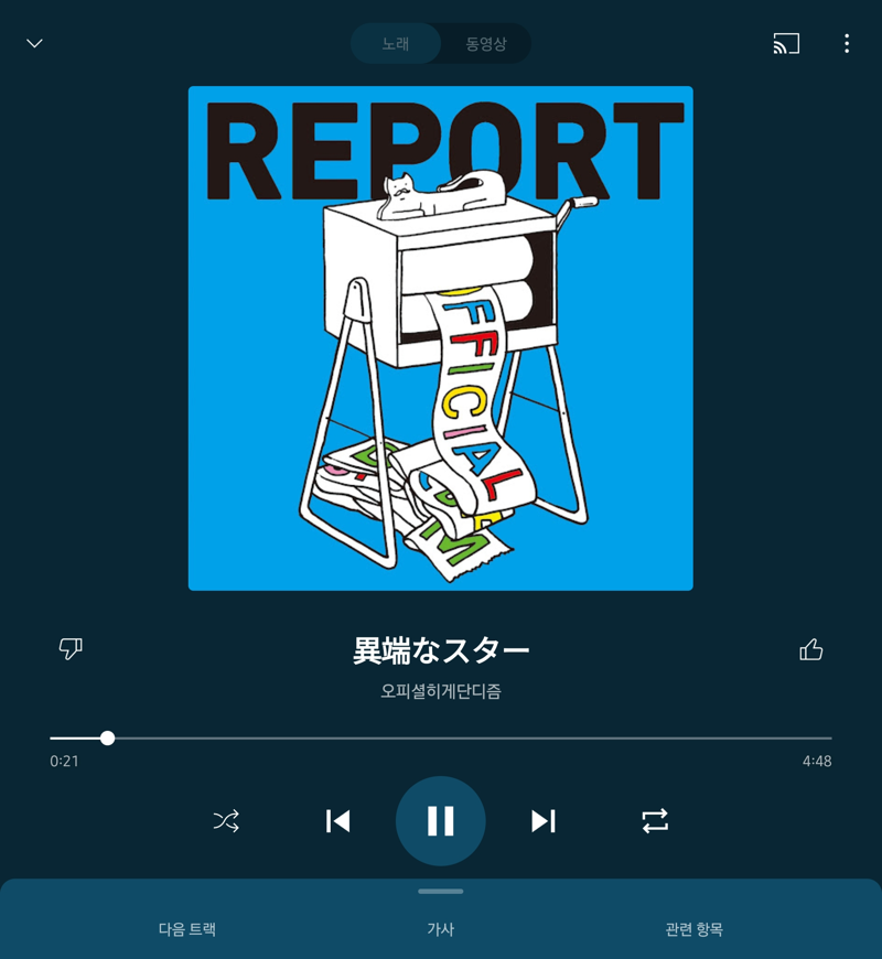 메이플스토리 인벤 새벽 지듣노 ㅁㅌㅊ 메이플스토리 인벤 자유게시판
