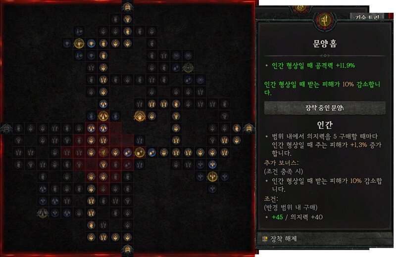 디아블로4 인벤 급하게 따라해본 대지방벽 드루 마녀지팡이 디아블로4 인벤 드루이드 게시판