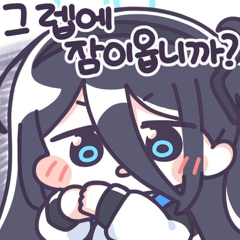메이플스토리 인벤 재획 질문 드려요 메이플스토리 인벤 자유게시판