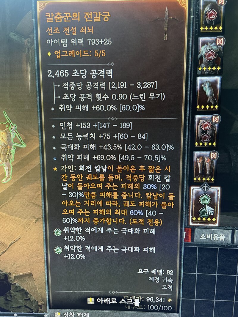 디아블로4 인벤 도적 최강템 완성형 템들 디아블로4 인벤 도적 게시판
