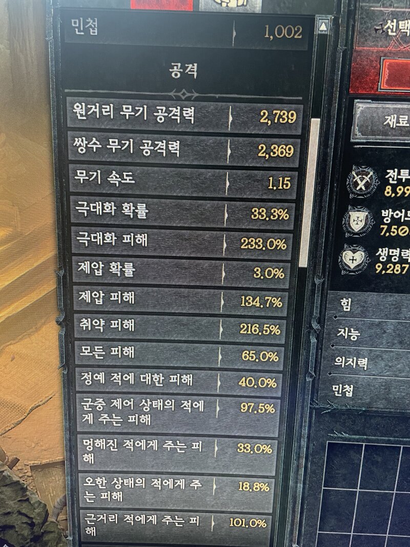 디아블로4 인벤 도적 최강템 완성형 템들 디아블로4 인벤 도적 게시판