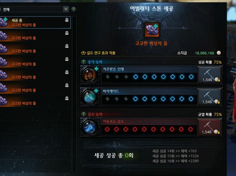로스트아크 커뮤니티 화제 메이플 로아를 떠나서 인벤 시스템이 문제임 Vortex Gaming