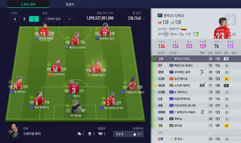 Fc 온라인 인벤 테커 테커님 미페 인증 및 신청합니다 Fc 온라인 인벤 미니 페이스온 게시판