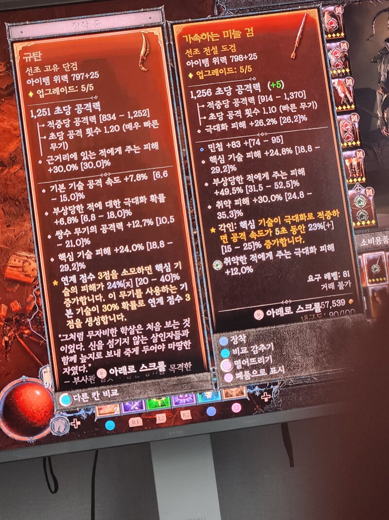 디아블로4 인벤 도적 연타도적입니다 디아블로4 인벤 질문과 답변 게시판