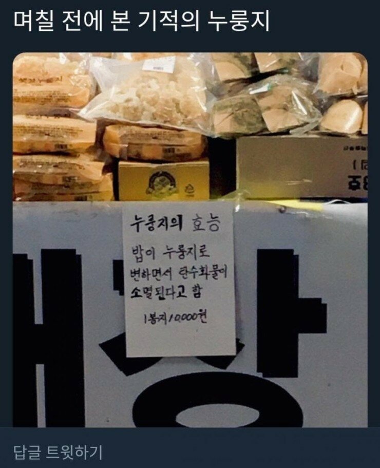 이과들이 좋아죽는 짤 오픈이슈갤러리 인벤