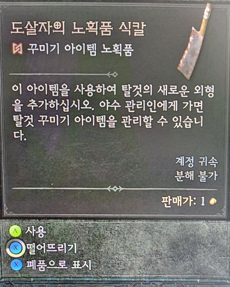 도살자 오늘만 5번째 만나는데 디아블로4 인벤 자유 게시판 디아블로4 인벤