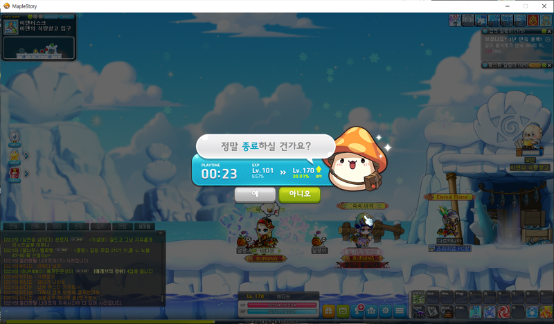 메이플스토리 인벤 식량창고 경험치 뭐임 ㅁㅊ네 메이플스토리 인벤 자유게시판