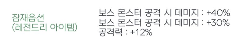메이플스토리 인벤 내 무기 윗잠 보고가 메이플스토리 인벤 자유게시판