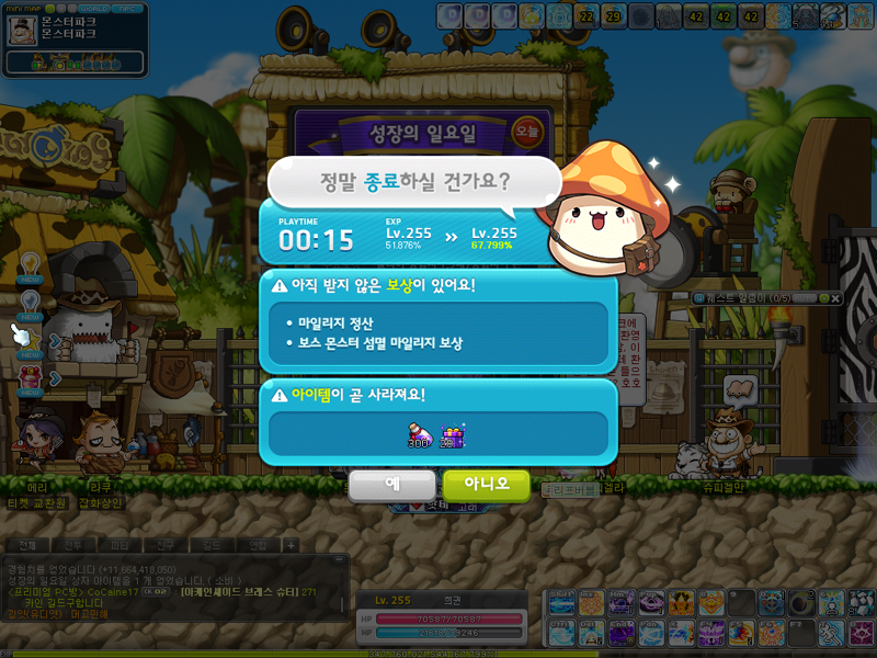 메이플스토리 인벤 몬파 진째 개꿀이네 메이플스토리 인벤 자유게시판