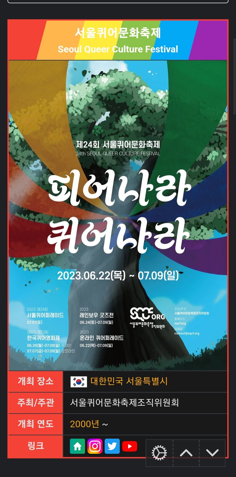 메이플스토리 인벤 요즘 메벤 글젠이 적은 이유 메이플스토리 인벤 자유게시판