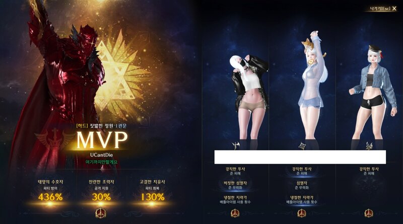 로스트아크 인벤 트라이팟 십사기 서포터 로스트아크 인벤 자유 게시판