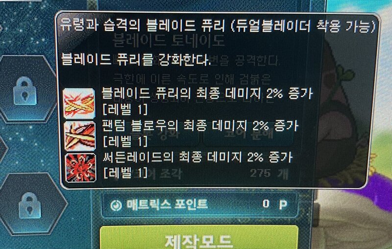 메이플스토리 인벤 듀린이 코강 질문 메이플스토리 인벤 도적 직업게시판