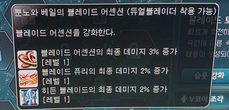 메이플스토리 인벤 듀린이 코강 질문 메이플스토리 인벤 도적 직업게시판