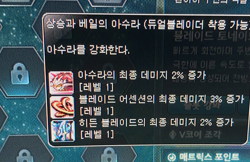 메이플스토리 인벤 듀린이 코강 질문 메이플스토리 인벤 도적 직업게시판