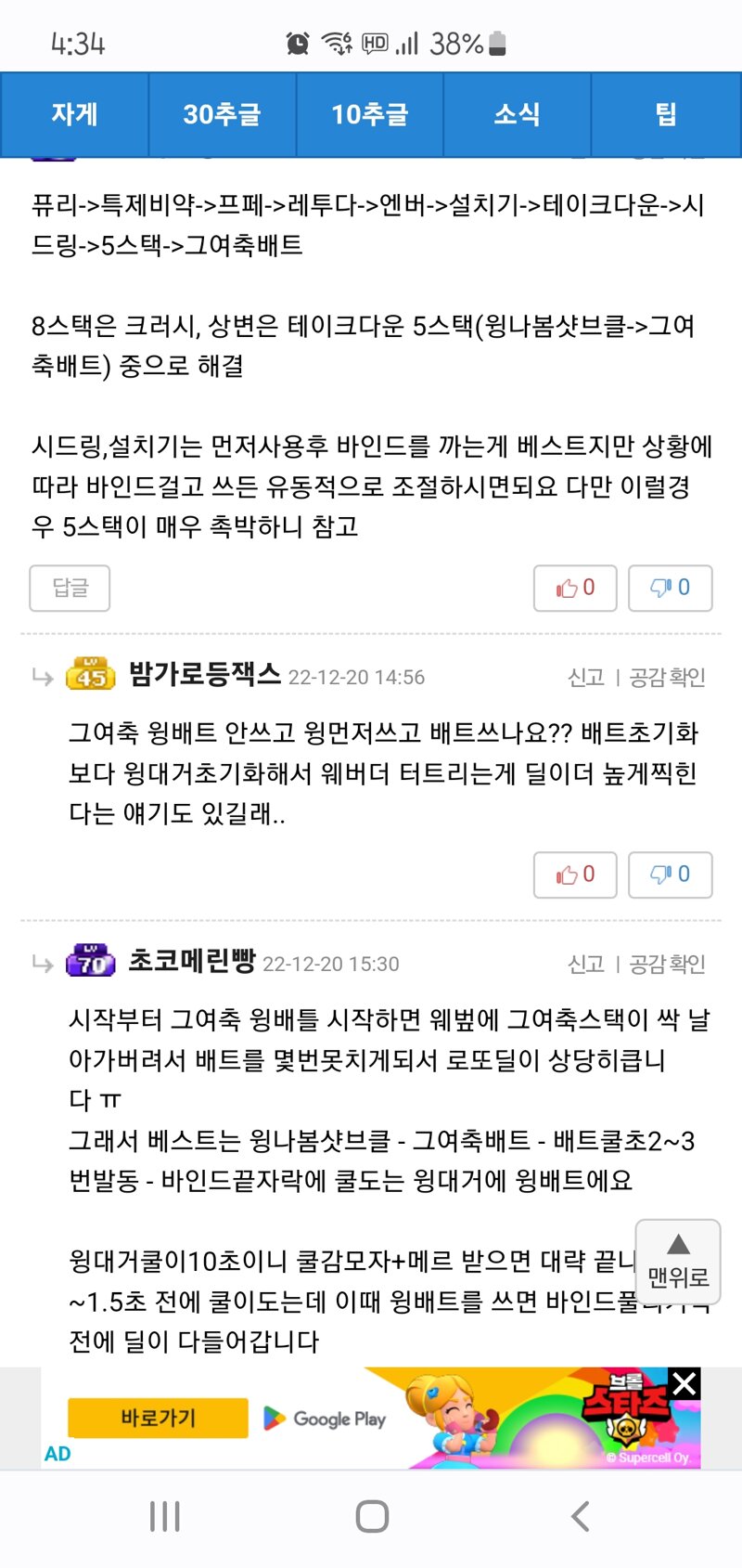 메이플스토리 인벤 카데나 극딜사이클 질문있어요 메이플스토리 인벤 도적 직업게시판