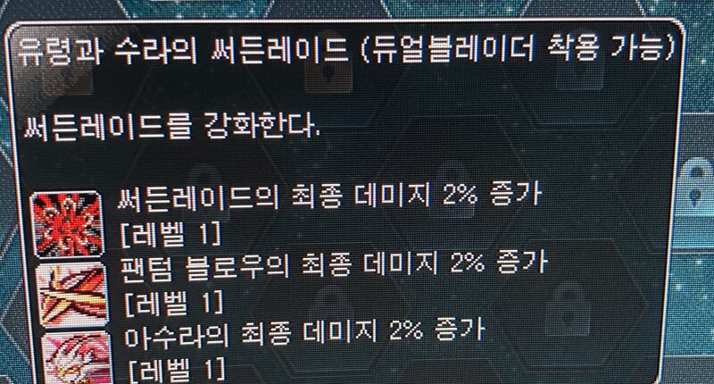 메이플스토리 인벤 듀린이 코강 질문 메이플스토리 인벤 도적 직업게시판