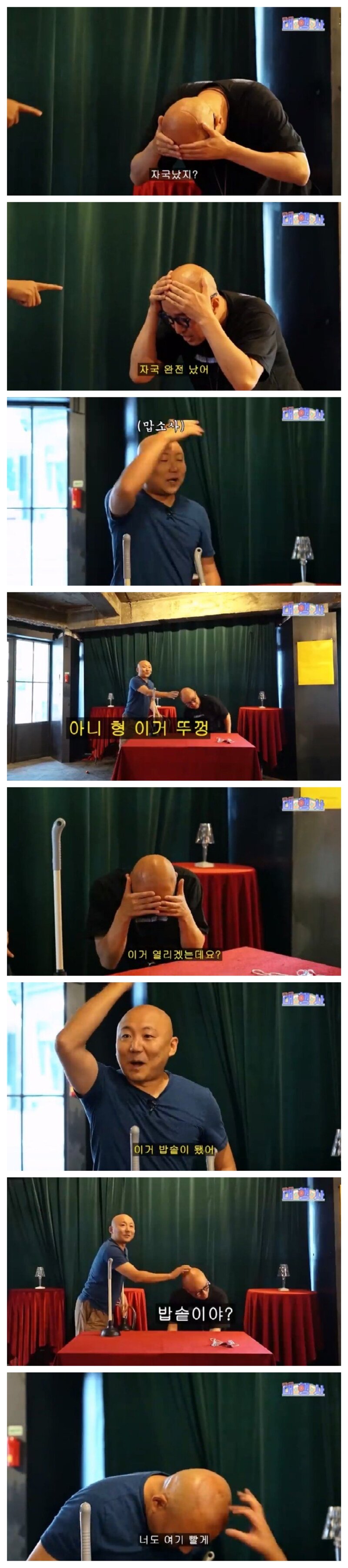 메이플스토리 인벤 대머리검투 주호민 Vs 홍석천 메이플스토리 인벤 자유게시판